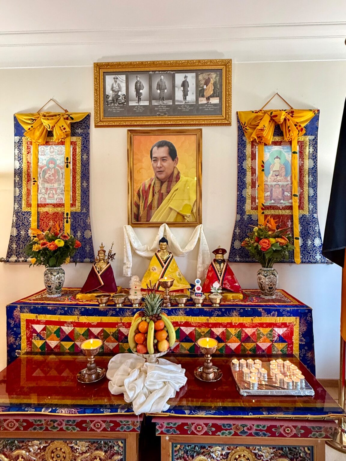 Commemoration of the 70th Birth Anniversary of His Majesty The Fourth ...