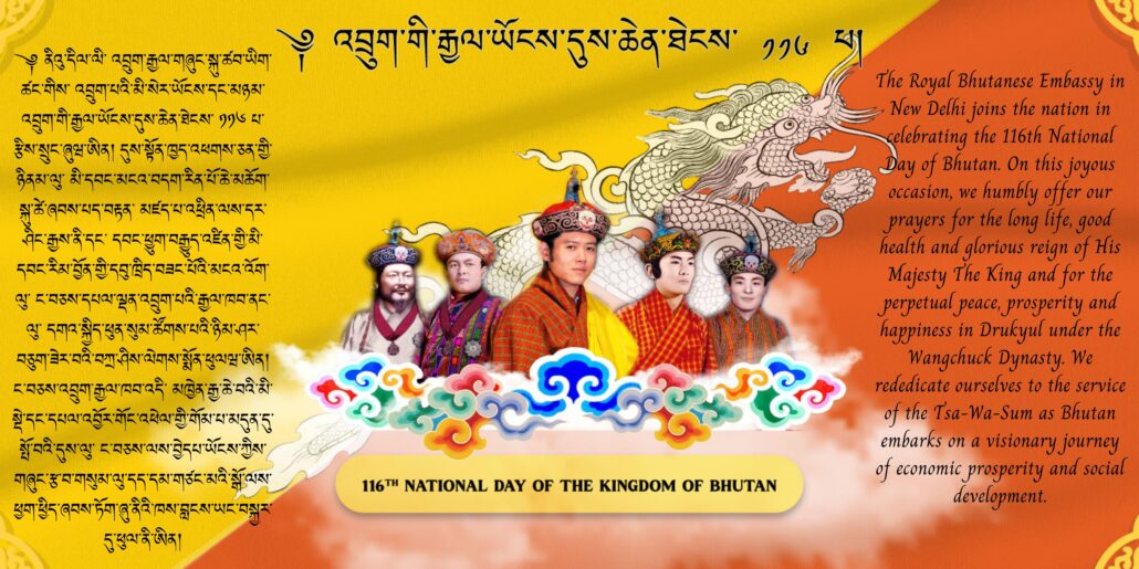 Royal Bhutanese Embassy, New Delhi – New Delhi